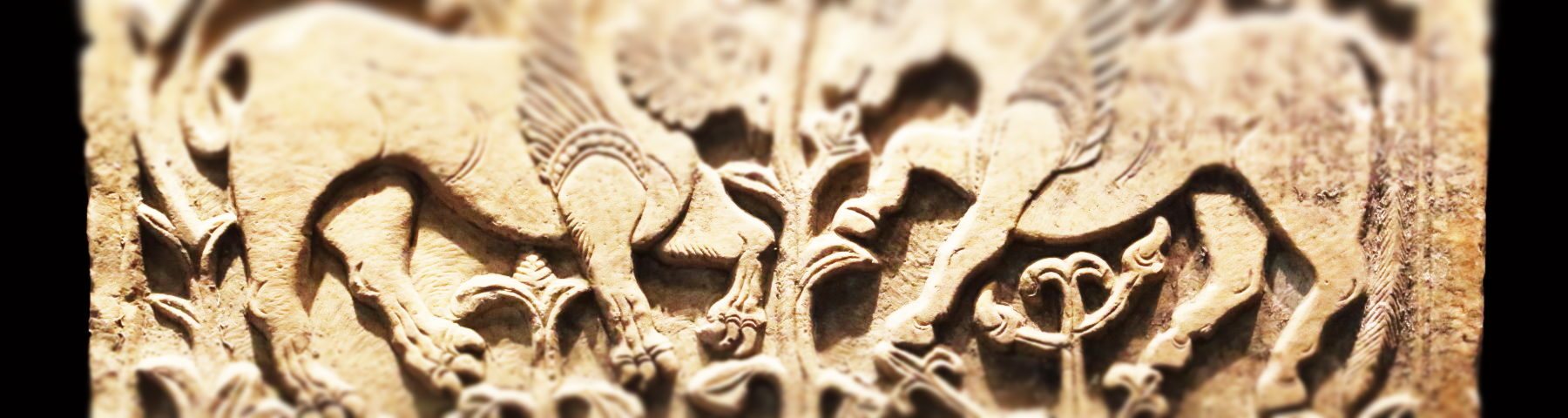 Plúteo Bizantino - ArteViajero